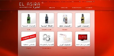 [Ondernemer van de Week] Abdelaziz Aouragh - ceo El Asira cosmetica ...